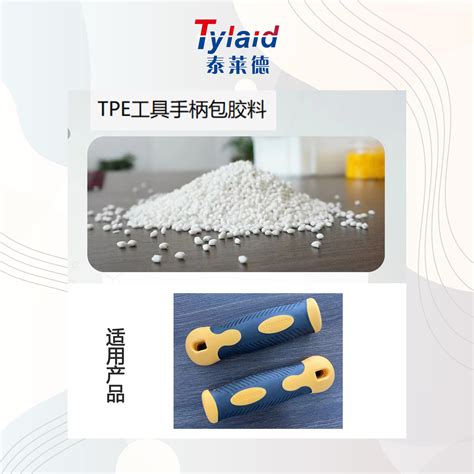 Tpe Tpv Tpr Tpu 青岛泰莱德