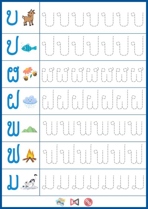 ພະຍັນຊະນະພາສາລາວ‬ Explore