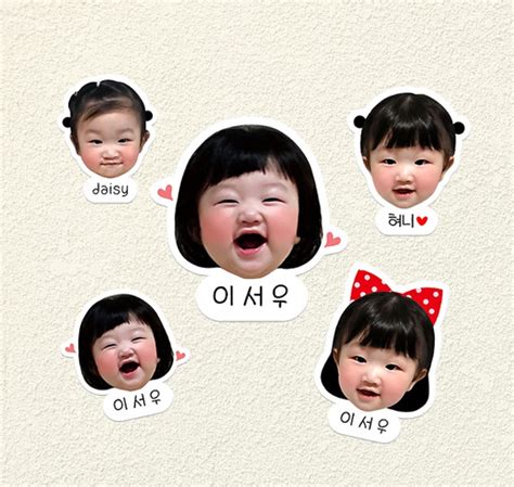 얼굴형💛 포토 네임스티커 이름스티커 아이디어스