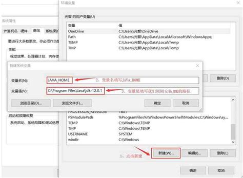 怎样在Windows系统下载安装JDK Damon的学习笔记