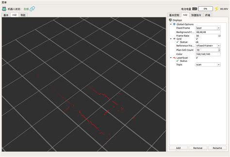 ros qt5 librviz人机交互界面开发六（显示激光雷达点云数据） ros使用qt看点云地图 csdn博客