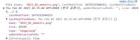Axios Network Error 오류 해결 삽질기