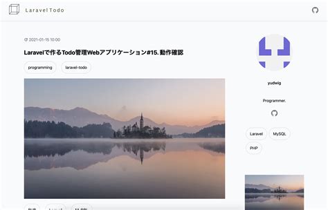 Github Yudwiglaravel Todo A Sample Implementation For Todo App