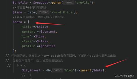 【项目】thinkphp5 1制作博客cms thinkphp5 1写一个博客 csdn博客