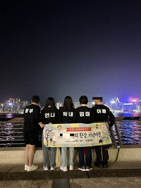 홍콩마카오가족여행 홍콩가족자유여행5인 가족 숙소1월 홍콩날씨아이클럽셩완 네이버 블로그