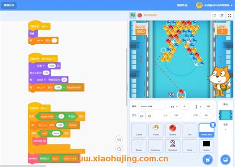 泡泡龙 小虎鲸scratch资源站