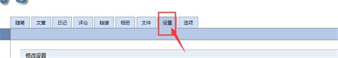 博客园设置动漫人物跟随鼠标 anxc 博客园