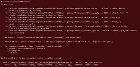 python какую модель использовать для предсказания последовательности