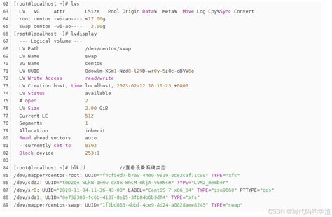 磁盘扩容缩容——xfs缩容、ext4缩容扩容 Csdn博客 磁盘扩容缩容——xfs缩容、ext4缩容扩容 Csdn博客