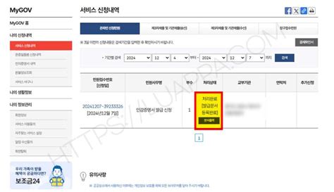 이제 집에서 발급 개인용 인감증명서 인터넷 발급 방법 문의 용도 루아빠의 경제 읽기