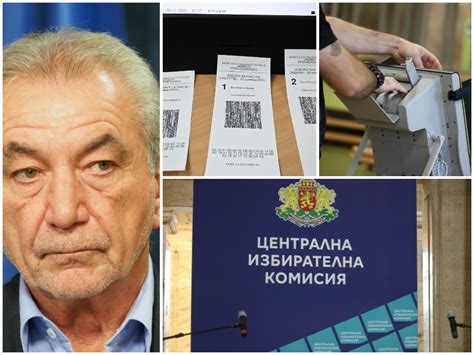 ГЪРМИ СКАНДАЛ Готви ли се манипулация на изборите с машинното гласуване министър огласи