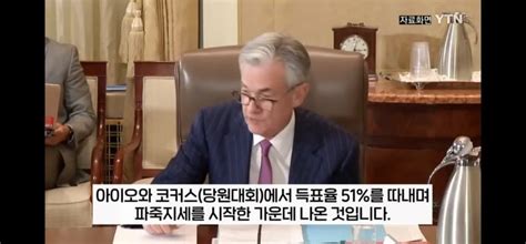 트럼프 극대노 디지털 화폐 발행 불허 선언 실시간 베스트 갤러리