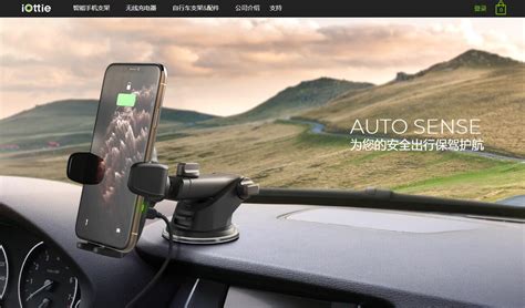 [签约]懿多贸易中文响应式商城网站建设项目 方维网络