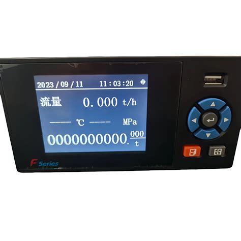 Steam Flow Totalizer For Steam Flow Measurement