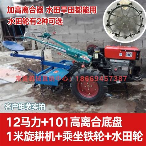 밭갈이 기계 농업용 경작기 밭가는 쟁기 동력 로타리 네이버 블로그