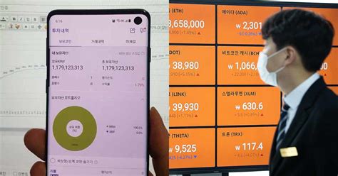 코인 투자로 100만을 20억원으로 만든 사람이 올린 인증 사진 위키트리