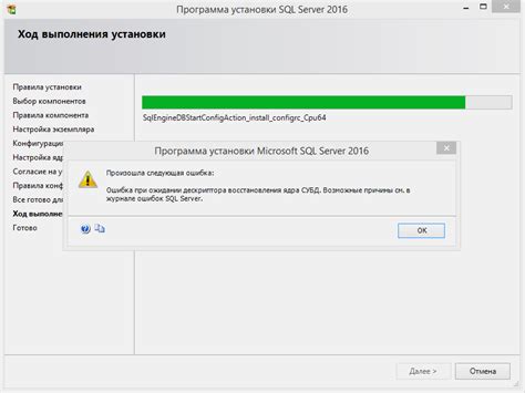 Windows Проблема с установкой Ms Sql 2016 Stack Overflow на русском