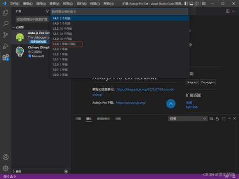 Vscodeautojspro代码补全问题vscode 不能自动补全js代码 Csdn博客