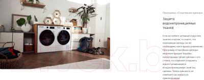 Beko WRE6512BWW Стиральная машина купить в Минске, Гомеле, Витебске ...