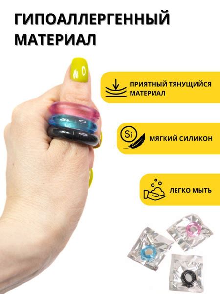 Комплект из 3 шт эрекционных колец для мужчин для продолжительной ...