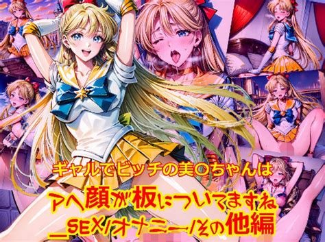 いつまでたっても色褪せない魅力のテ ファがいろんな衣装でアヘアヘしてるかと思うとさいこうですね Sexオナニーその他編 Dempa Ero ｜fanza同人