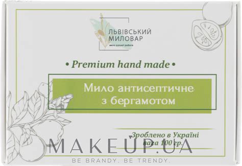 Львовский мыловар - Мыло антисептическое с бергамотом: купить по лучшей ...
