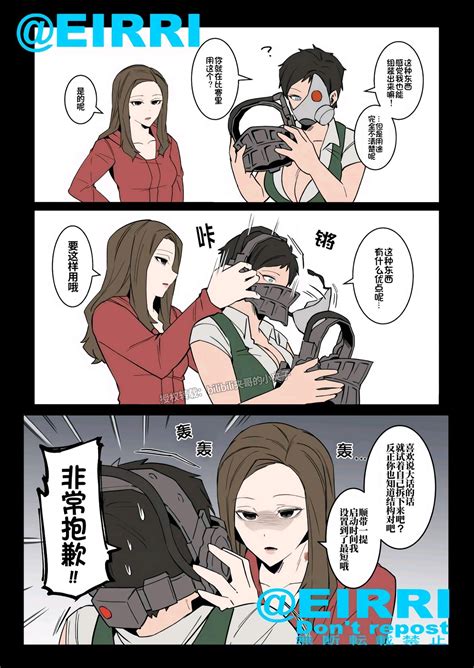 黎明杀机同人（白骨商人来哩 下） 哔哩哔哩