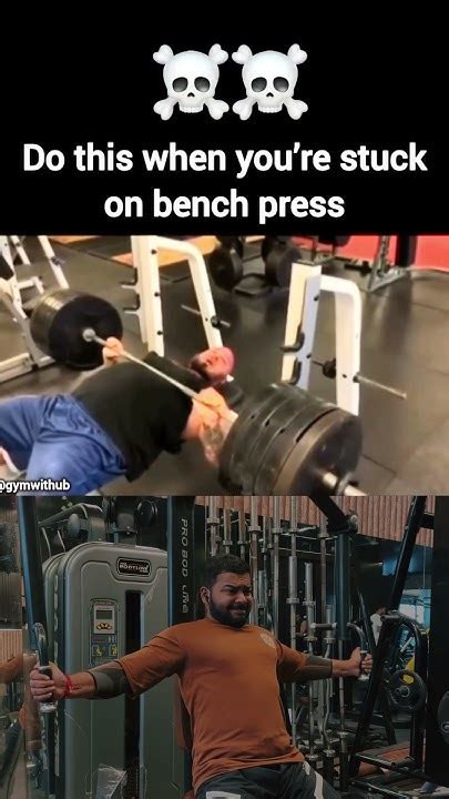 Do This When You Stuck On Bench ☠️ Gym Memes Gymlife Funny