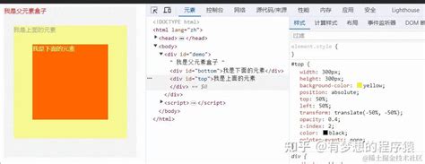 Pointer Events，一个你可以用不到但是不能不知道的 Css属性 知乎