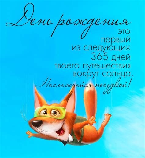 Подборка прикольных картинок ко дню рождения брата С днем рождения брат С днем рождения День