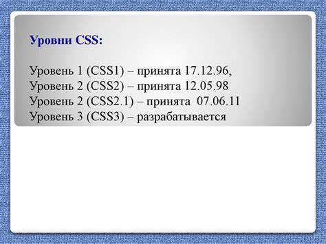 Каскадные таблицы стилей css презентация онлайн