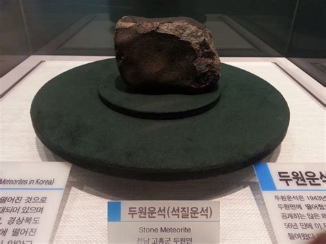 운석이야기 운석의 정의 운석의 종류 운석의 구별 운석의 가격 네이버 블로그