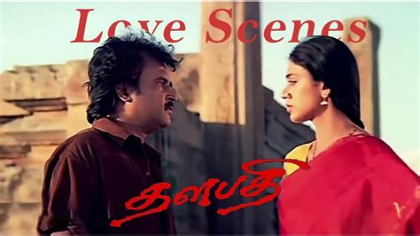 Thalapathi Love Scene Rajinikanth And Shobana Best Love Scene