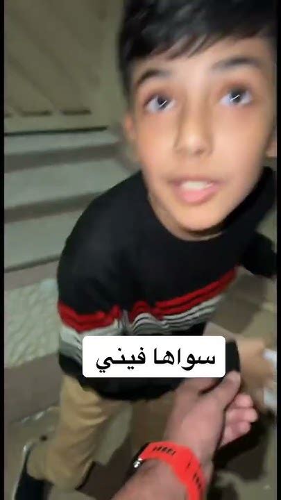 مقلب ناصر عبد الرحمن لايك متفقين صح Fyp Foryou Foryoupage