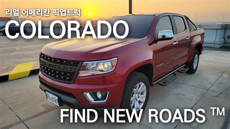 판매완료 리얼 어메리칸 픽업트럭 신차급 1만1천키로 주행한 콜로라도 36 익스트림 X 중고차 콜로라도 쉐보레 전국최저가 익스트림 Youtube