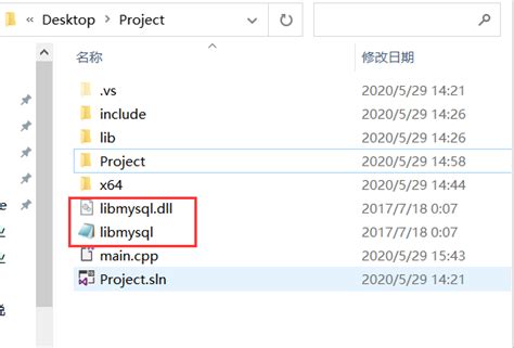 Windowsvs2017c语言 引入mysqlh对mysql数据库的操作 Bahg 博客园