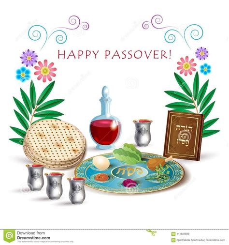 Песах поздравительные открытки 49 фото