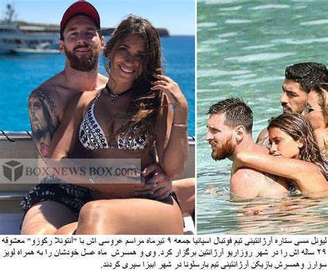 Lionel Messi And His Wife Antonella Are Enjoying Their Honeymoon In Ibiza News