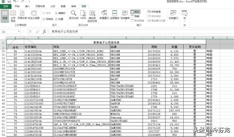 excel首行锁定（excel首列固定不动） 掌上生意经