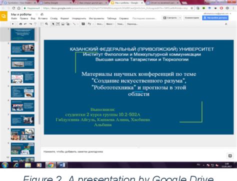 A Didactic Model Of Training Bachelors Philologists Based On Info Communications Environment
