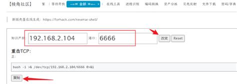 apache log4j server 反序列化【cve 2017 5645】 太簇十三 博客园