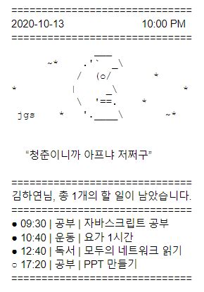 Github Hayeon Kim Hackathon Project