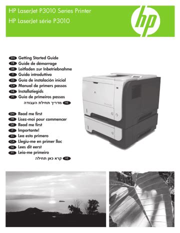 Hp Laserjet Enterprise P3015 Printer Series Getting Started Guide