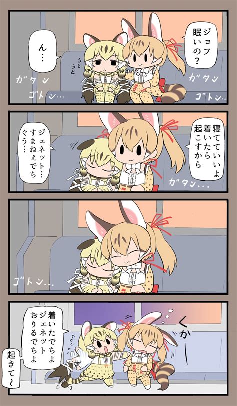 Geoffroys Cat Kemono Friends Danbooru