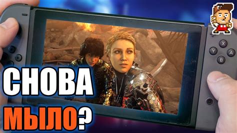 Wolfenstein: Youngblood на Nintendo Switch - стоит ли играть? - YouTube