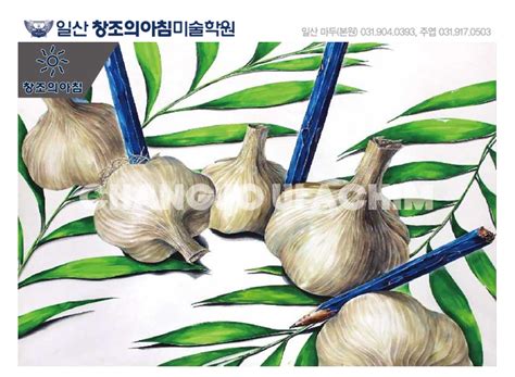 건국대 기초디자인 건대 기디 상명대 양파 연필 나뭇잎 일러스트 상명대 일산창조의아침 소재 극사실 나뭇잎 식물 그림