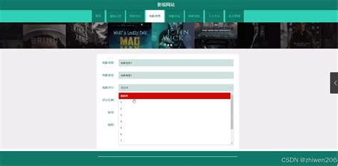 基于Node js vue影视网站 开题 程序 论文 计算机毕业设计 CSDN博客