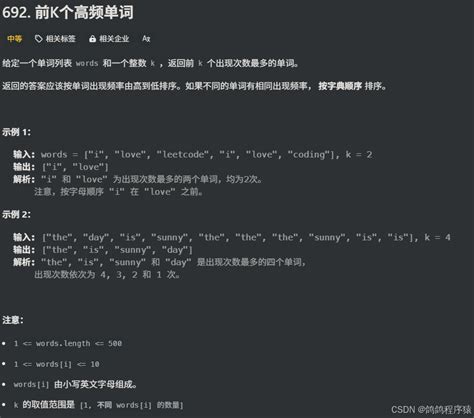 【算法】【优选算法】优先级队列 队列算法题 csdn博客