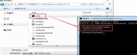 windows系统提权 二 alwaysinstallelevated csdn博客