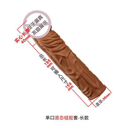 Reusable Penis Sleeve Extender Realistic Penis Condom Silicone